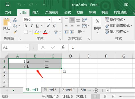 Excel 表格编辑 选中区域rpa组件介绍