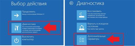 Как выйти из S режима Windows 10 11