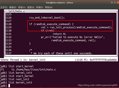 移动操作系统内核分析——linux系统启动过程 csdn博客