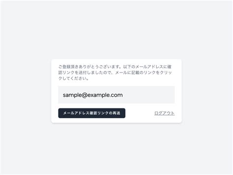 Laravel Breeze React 認証機能をカスタマイズする Dryworks
