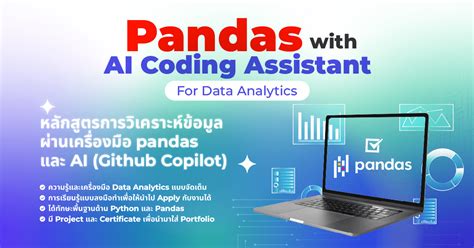 Pandas With Ai Coding Assistant For Data Analytics True Digital Academy