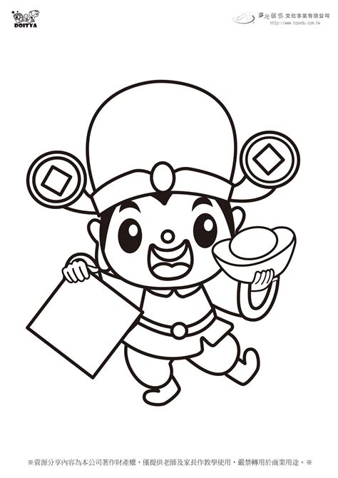 多元創思文化事業有限公司 🖍️春節著色圖🖍️ 過年一次畫個夠！ 祥龍、財神爺、舞獅、鞭炮 Facebook