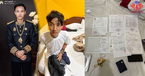 ចាប់បានហើយ ជនដែលក្លែងព្រះរាជសារ ព្រះមហាក្សត្រ និងសម្តេចម៉ែ Hna News