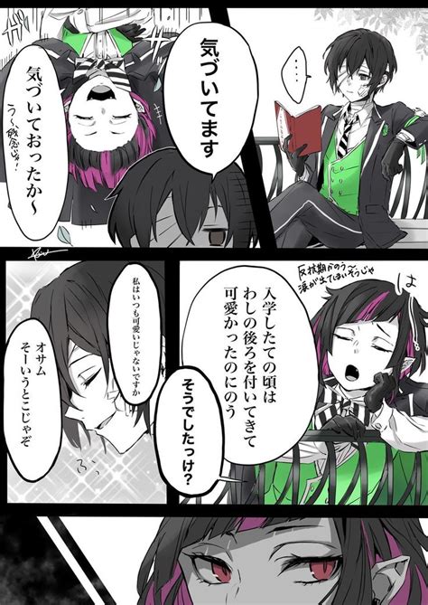 ボードクロスオーバーのピン