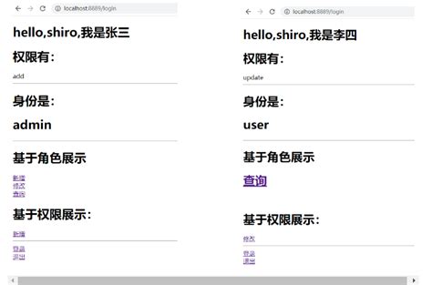 Springboot整合shiro实现简单权限控制springboot权限控制框架 Csdn博客