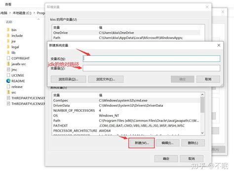 Java开发环境安装与配置干货详细教程 知乎 Java开发环境安装与配置干货详细教程 知乎