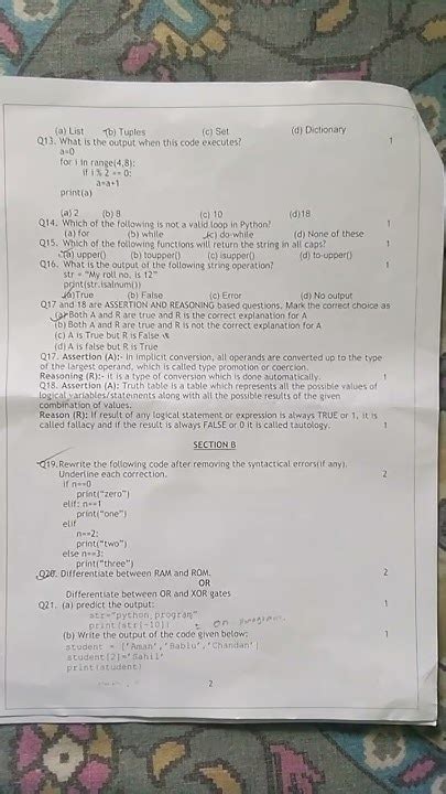 Class 11th Computer Sciencecs Annual Question Paper Cs