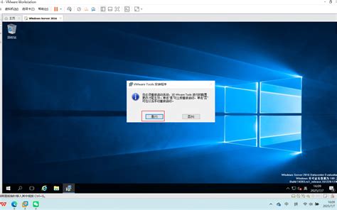 Windows Server 2016 的安装教程 Windows Server2016安装 Csdn博客
