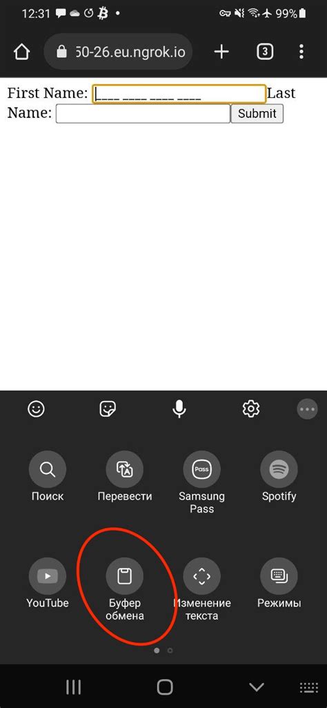 input event fires incorrectly from clipboard buffer · issue 2665 · robinherbots inputmask · github