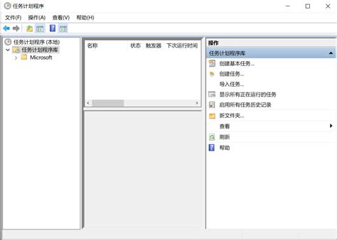Windows定时任务运行powershell脚本计划任务运行powershell脚本 Csdn博客