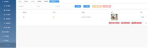 03前后端分离中台框架 Zhontai 项目代码生成器的使用 易墨 博客园