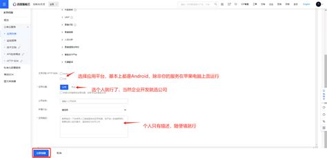 java通过百度ocr实现图片文字识别、身份证识别与车牌识别 ꧁ʚ星月天空ɞ꧂ 博客园