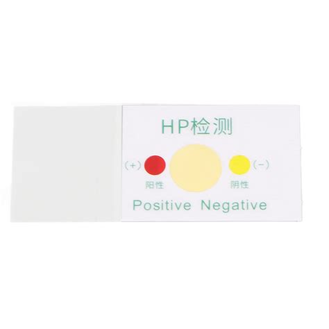 Buy Helicobacter Pylori Antigen Test Gut Test Self Test Card For