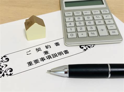 埼玉県の宅地建物取引業者免許申請新規・更新について解説 宅建免許申請代行センター