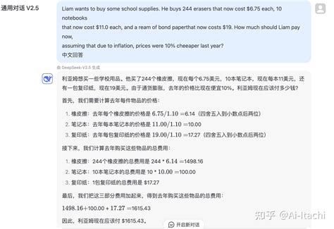 大模型是具有数学推理能力还是复杂的模式匹配 知乎