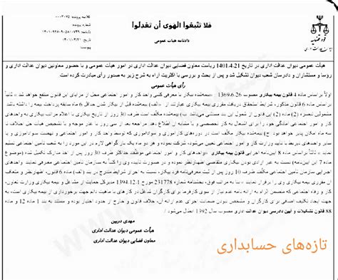 الزام به ارائه نامه عدم نیاز از سوی کارفرما حذف شد