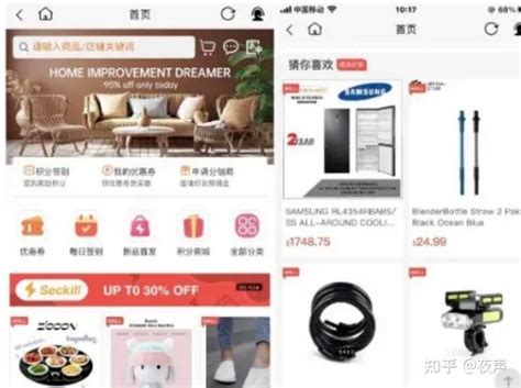 我做海外跨境电商，一分没投，3个月挣12万！（新手入门全运营攻略） 知乎