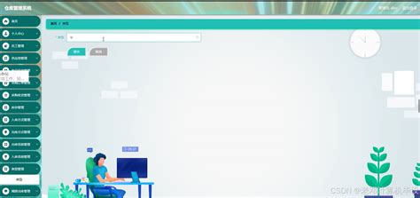 Springboot仓库管理系统4j41m（程序源码数据库调试部署开发环境）系统界面在最后面。springboot 仓库管理系统 打印出库单 Csdn博客