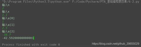 python 实现 pta 平台 基础编程题目集 腾讯云开发者社区 腾讯云