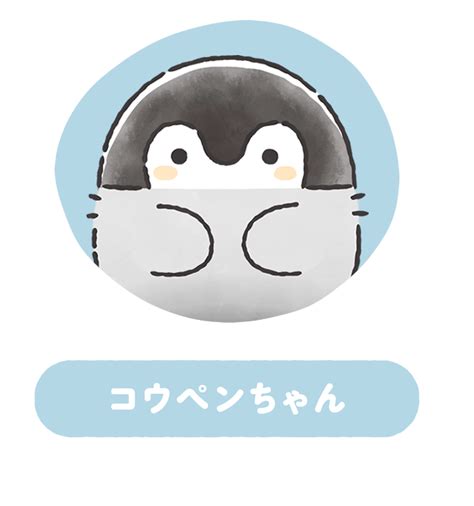 Tvアニメ『コウペンちゃん』 オフィシャルサイト