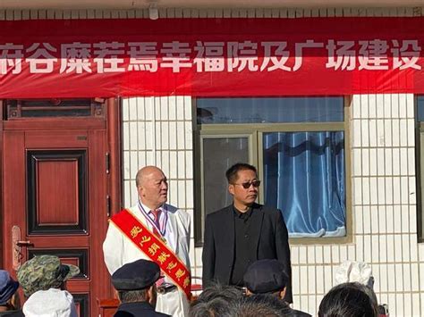 重阳佳节到来之际民营企业少华建筑集团董事长高董行千里看望老人 华夏访谈网