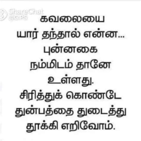 M Sekaran Posted On Linkedin