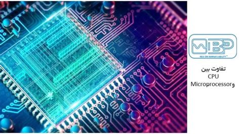 تفاوت بین CPU و Microprocessor برنا پایش دیتالاگر ایرانی
