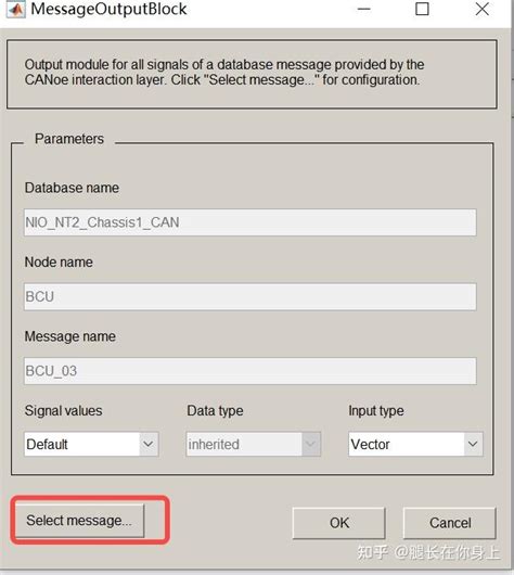 Matlab—canoe联合仿真 知乎