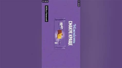 реклама мілка нізність смакує краще Youtube