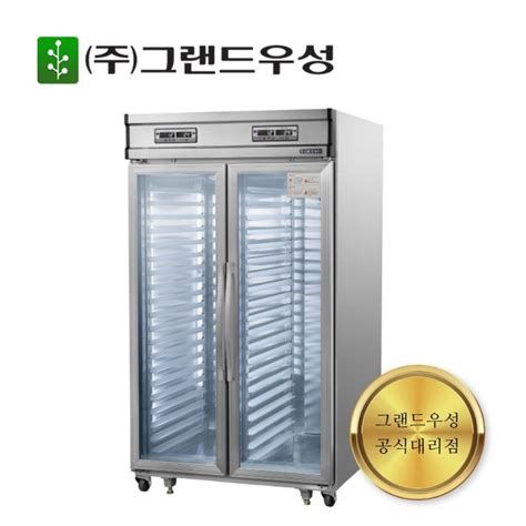 그랜드우성 40매 업소용 디지털 발효기 본테크