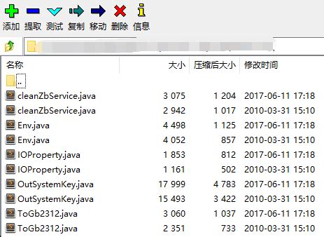 从jar包还原出java源码 项目文件 坚守梦想 博客园