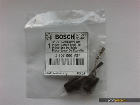 Продадим графитовые (угольные)щетки "BOSCH".