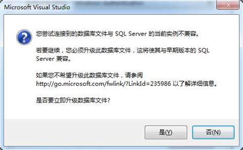 此数据库文件与当前sql server实例不兼容 技术文章 jiaocheng bubufx