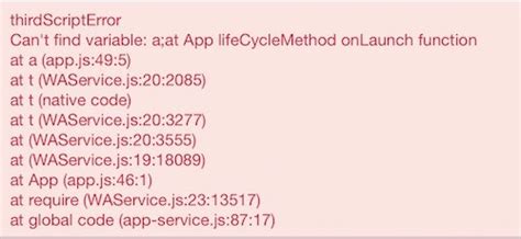 Source Map 微信开放文档