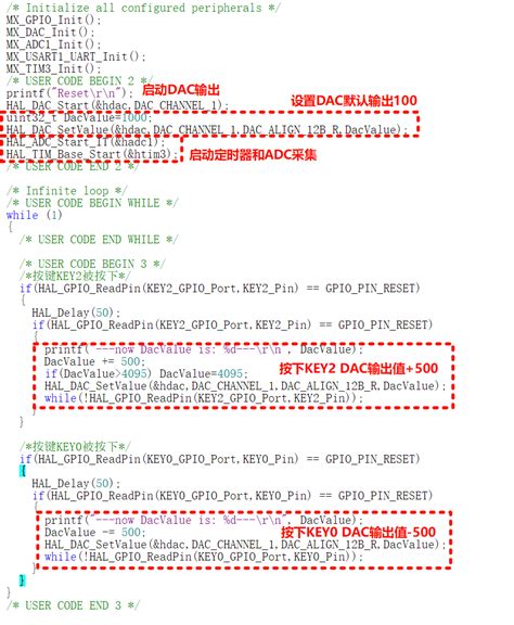 Stm32cubemx教程16 Dac 输出33v内任意电压stm32cubemx Dac Csdn博客 Stm32cubemx教程16 Dac 输出33v内任意电压stm32cubemx Dac Csdn博客