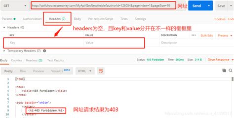 postman请求网址时一次性输入headers postman复制headers csdn博客