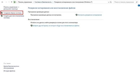 Как перенести Windows 10 на Ssd простые способы