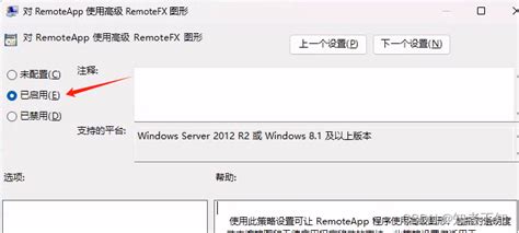 Windows远程桌面rdp Mstsc 性能优化用显卡异地玩游戏rdp 显卡 Csdn博客