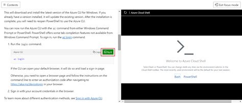 [azure] windows os 安裝 azure cli command line interface ~ m rcus 學習筆記