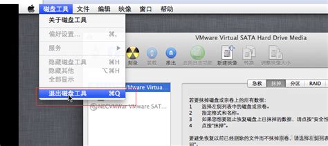 虚拟机安装macbook出现bios 虚拟机安装mac失败 mob6454cc70863a的技术博客 51cto博客