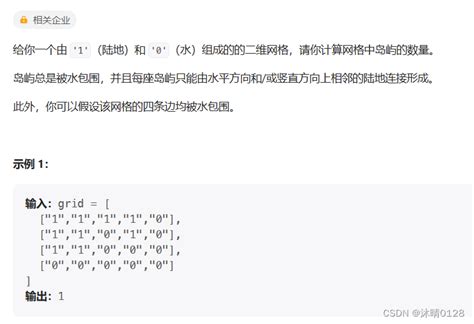 回溯算法之深度优先搜索深搜 回溯 Csdn博客