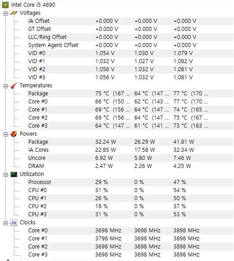 Cpu온도확인 컴퓨터 다운될때 Cpu온도측정하고 써멀구리스 발라보장 네이버 블로그