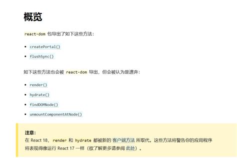 Qiankun整合react18报错记录 1qiankun和react更新冲突 Csdn博客 Qiankun整合react18报错记录 1qiankun和react更新冲突 Csdn博客