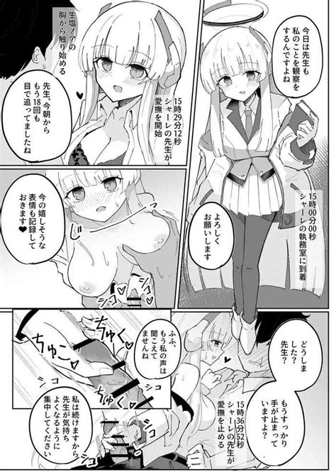 Noa To Sougo Kansatsu Sawari Aikko Nhentai Hentai Doujinshi And Manga