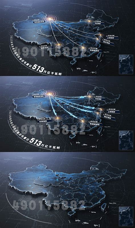 可视化地图