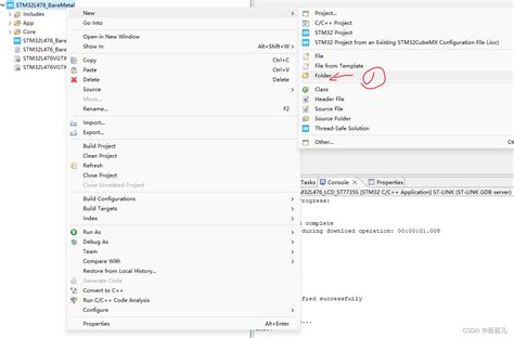 如何导入文件夹？ ——cubeide地表最强中文使用指南①cubeide导入工程 Csdn博客