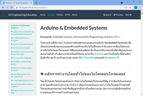 Arduino And Embedded Systems Iot Engineering Education Facebook