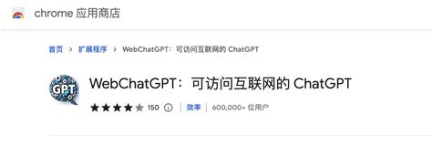 推荐5个非常强大的chatgpt浏览器插件｜你的生产力提高工具 科技小飞哥