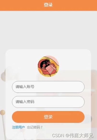 医院预约挂号 基于springboot＋vue的医院预约挂号系统小程序的设计与实现 源码 数据库 文档 ew帮帮网
