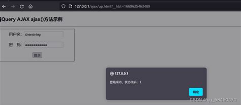 Jquery Ajax实验2建立一个indexhtml页面使用ajax技术完成汽车的绑定可以先在自己的数据 Csdn博客